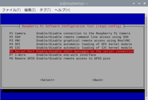 Raspberry Piのシリアルポート設定（UART）を理解する - Toki Blog（トキブログ）