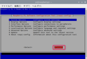 Raspberry Piのシリアルポート設定（UART）を理解する - Toki Blog（トキブログ）